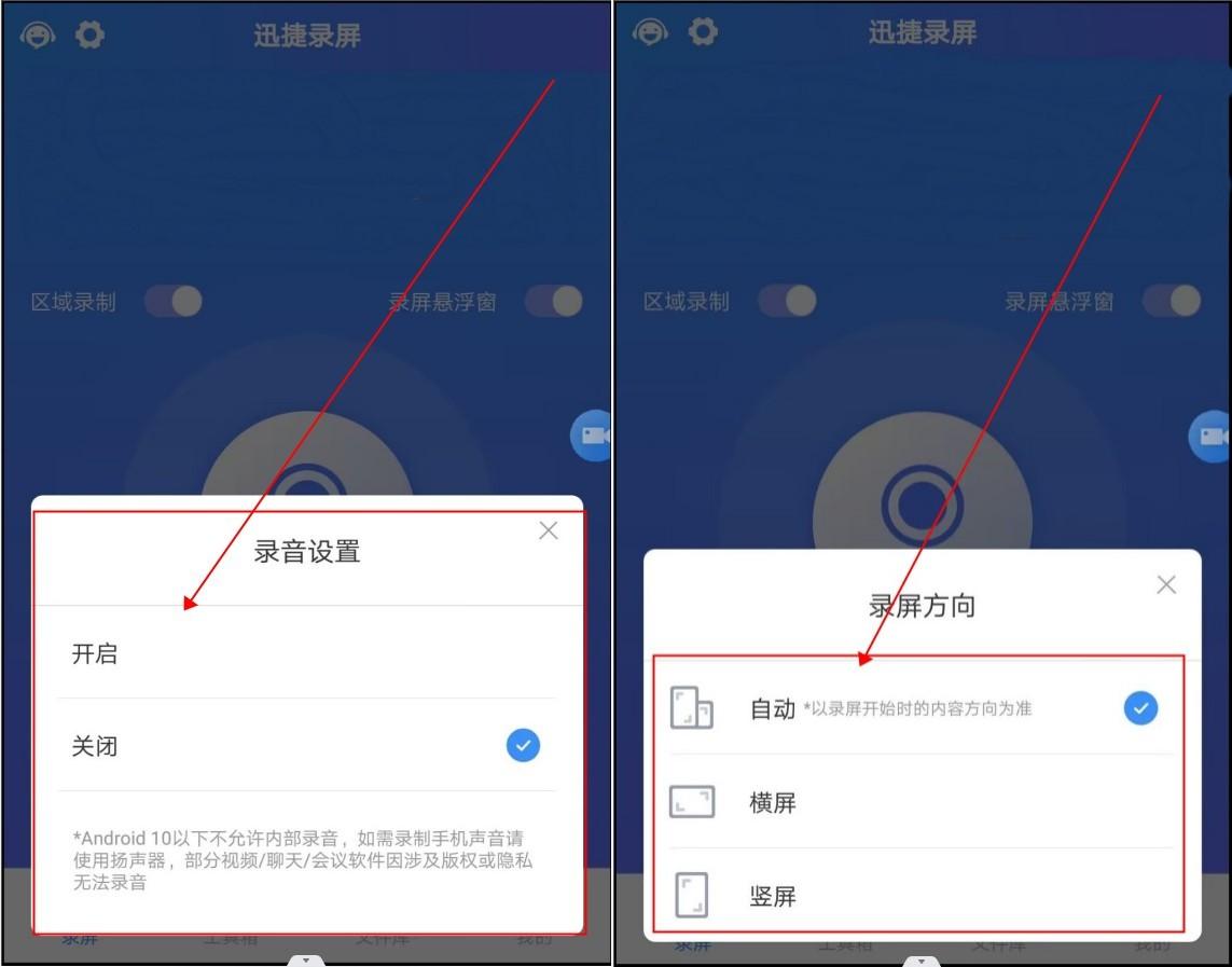 How to record screen in WeChat chat? teach you a good way - iNEWS