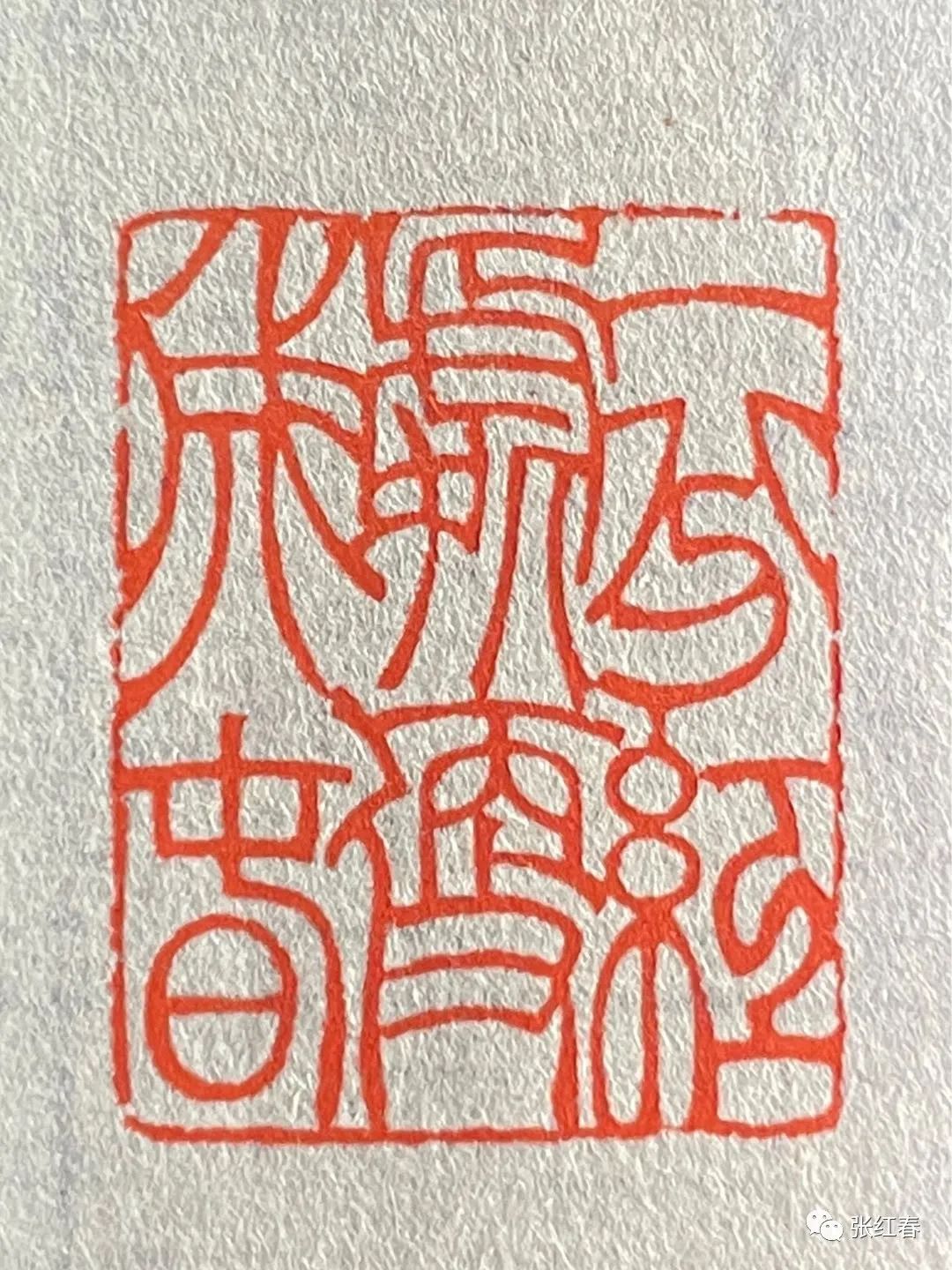 Wang Yanju's Selected Poems of Hongchun and Renyin - iNEWS