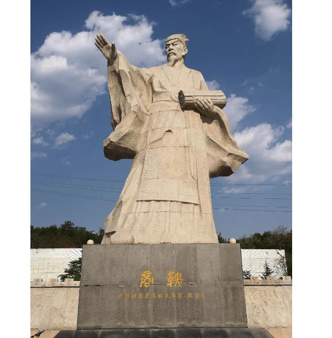 How powerful is Shang Yang (1) - iMedia