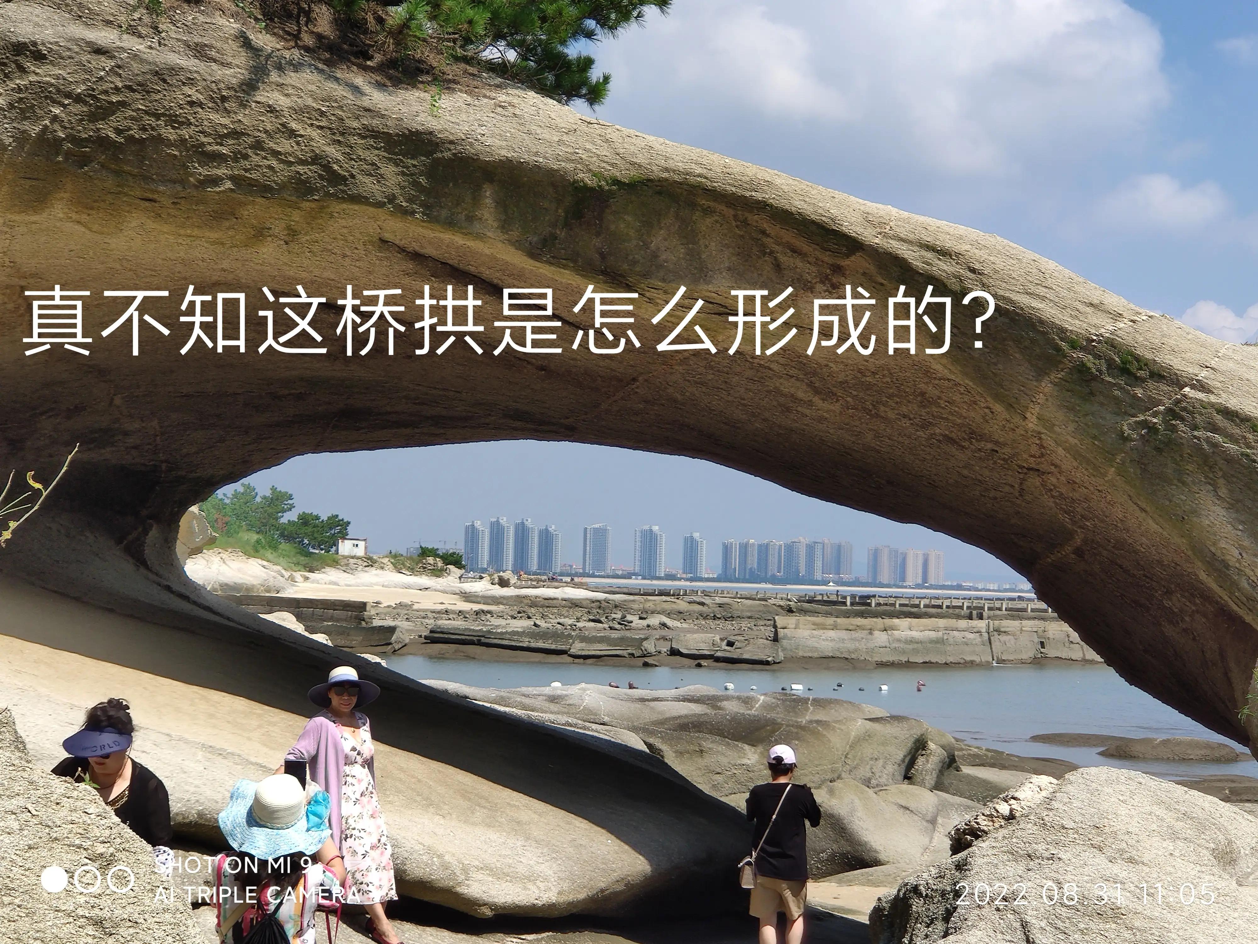 Xianren Bridge: The authentic Jiaodong tourist niche punch-in place - iNEWS