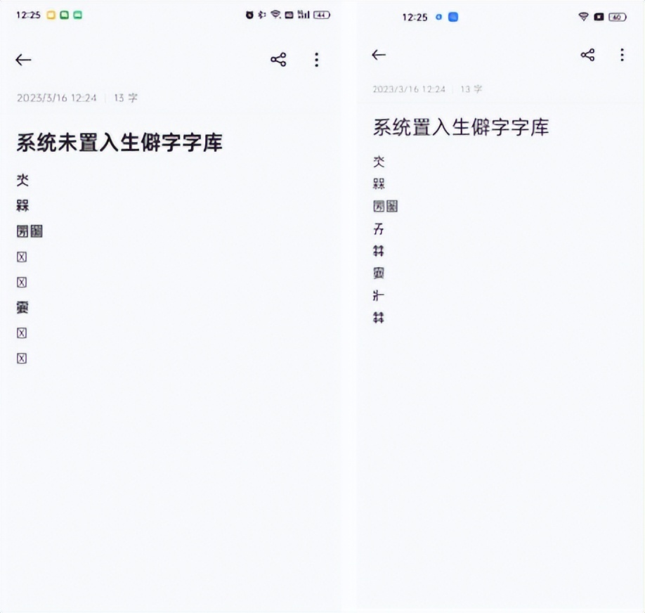 OPPO joins Tencent's Chinese Character Protection Program to directly ...