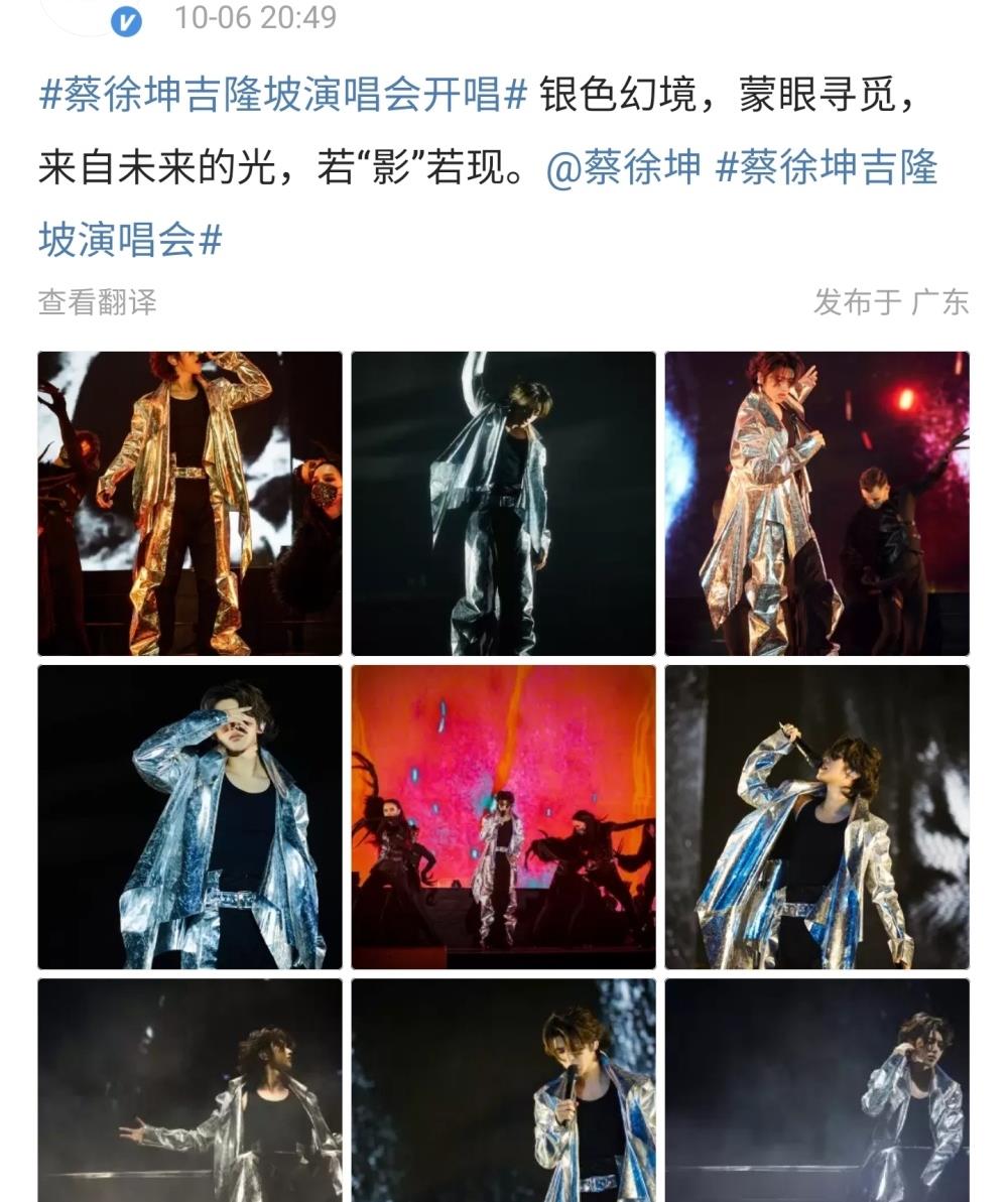 Cai Xukun appeared for the first time after the abortion scandal and publicly responded to ...