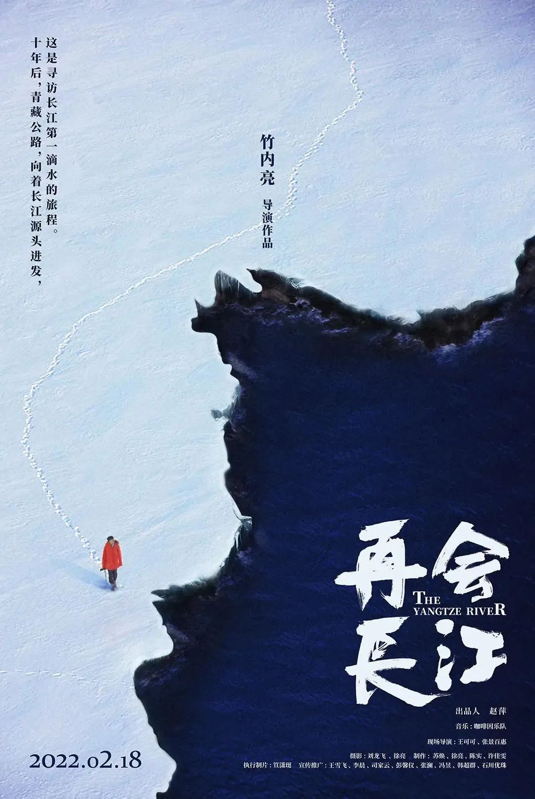 Douban 9.3, this Japanese director shoots the most authentic China - iNEWS