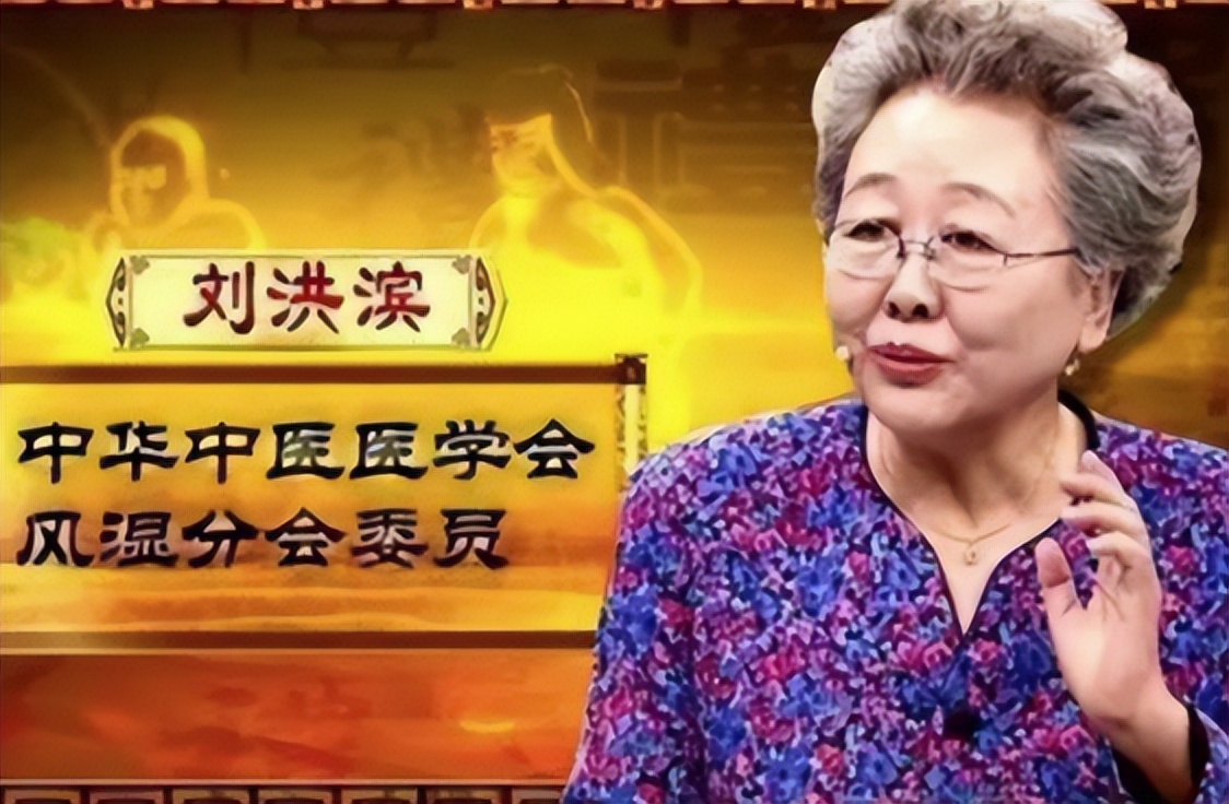 "Old Opera Bone" Liu Hongbin, who played 9 experts and earned 8 billion ...