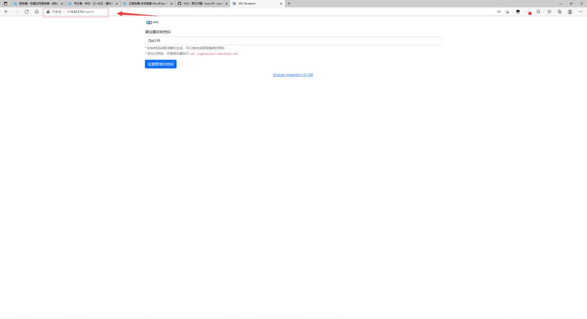 "Lighthouse's SRS Live Server Tour" - iNEWS