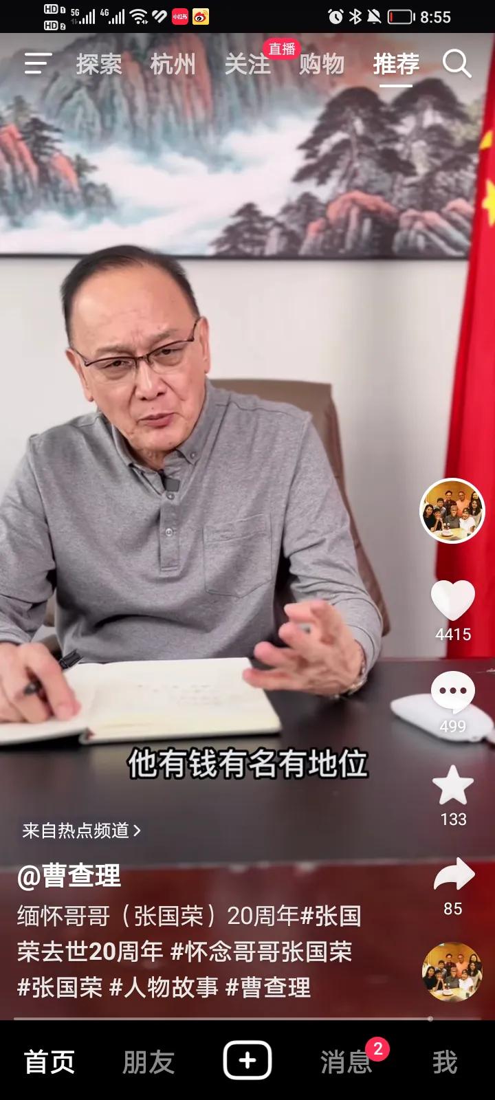 "Why did the rich, famous and status commit suicide?" Cao Charlie ...