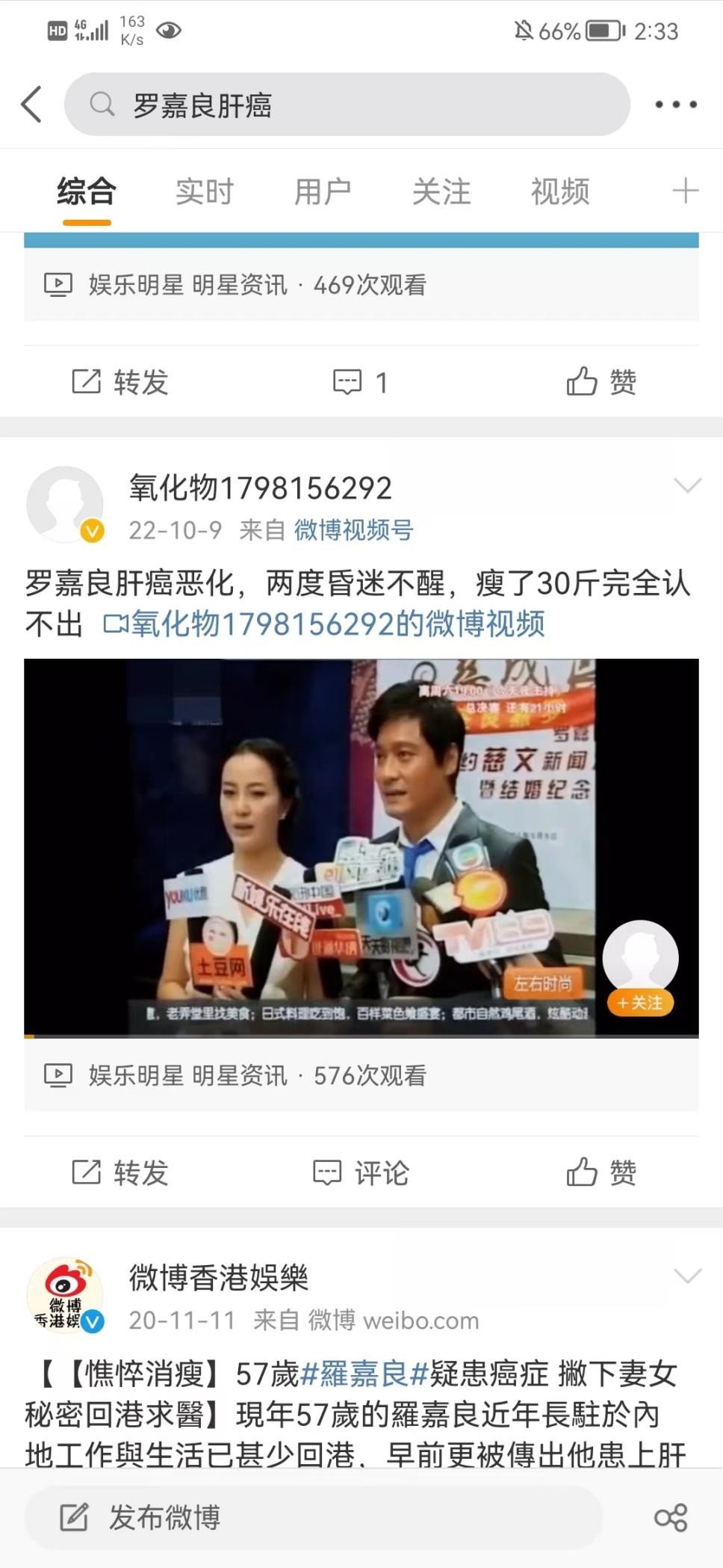 It is reported on the Internet that Luo Jialiang, the 60-year-old TV emperor, is critically ill ...