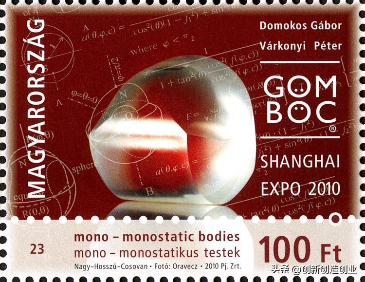 Scientific ornament: Gomboc tumbler turtle shell ball - iNEWS