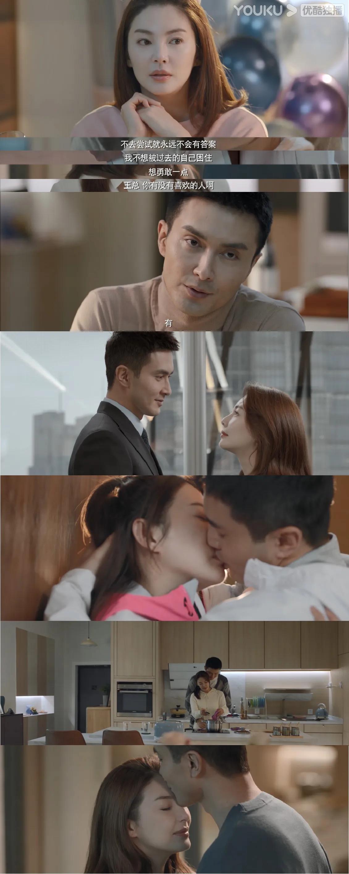 Zhang Yuqi Gao Weiguang's new drama starts broadcasting kiss scene - iMedia