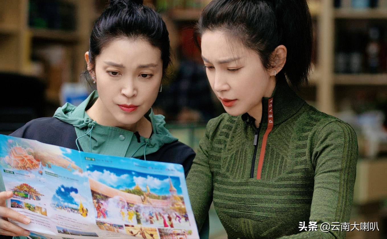 Li Bingbing and Li Xue sisters went to Yunnan together. - iNEWS
