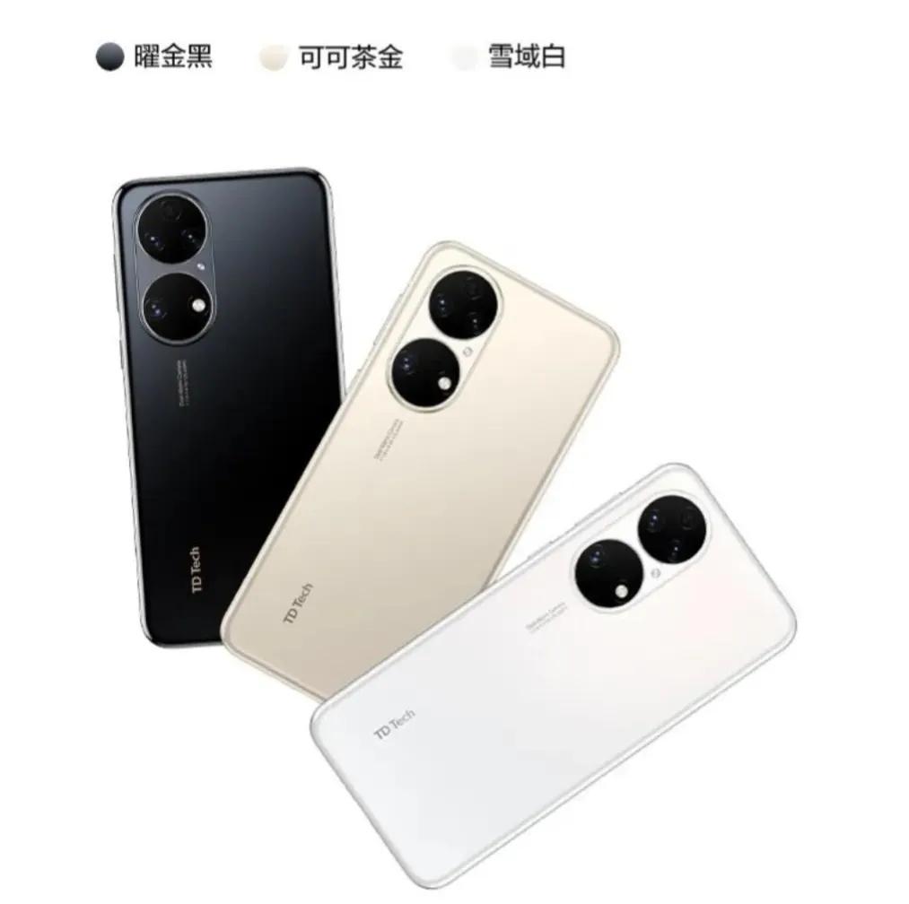 驍龍888 5G處理器，華為P50換芯手機TD Tech P50 - 資訊咖