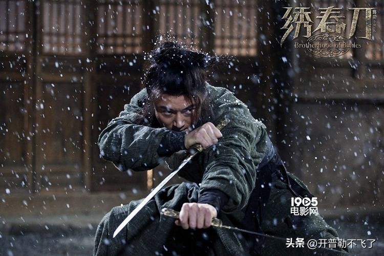 Embroidered Spring Knife: Swordsman's Love and the Jianghu Enmity - iMedia