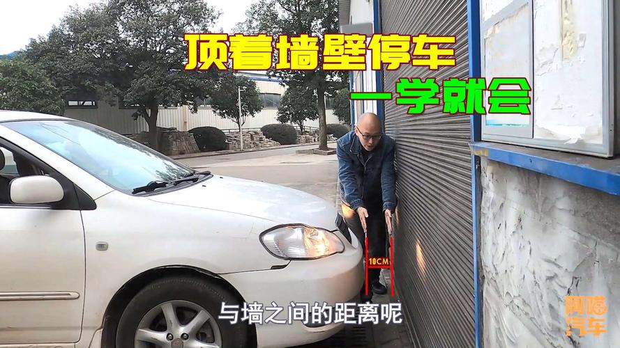 How to judge the distance between the front of the car and the obstacle ...