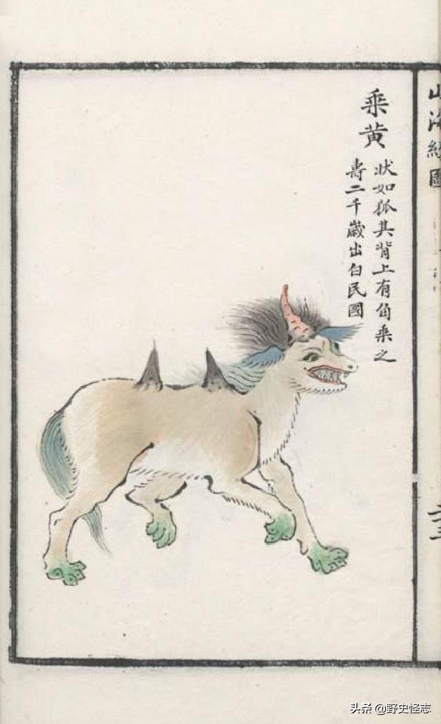 Stories/ Yunji Seven Fortunes/ Five Emperors/ Pre-Qin Dynasty/ Taiping ...