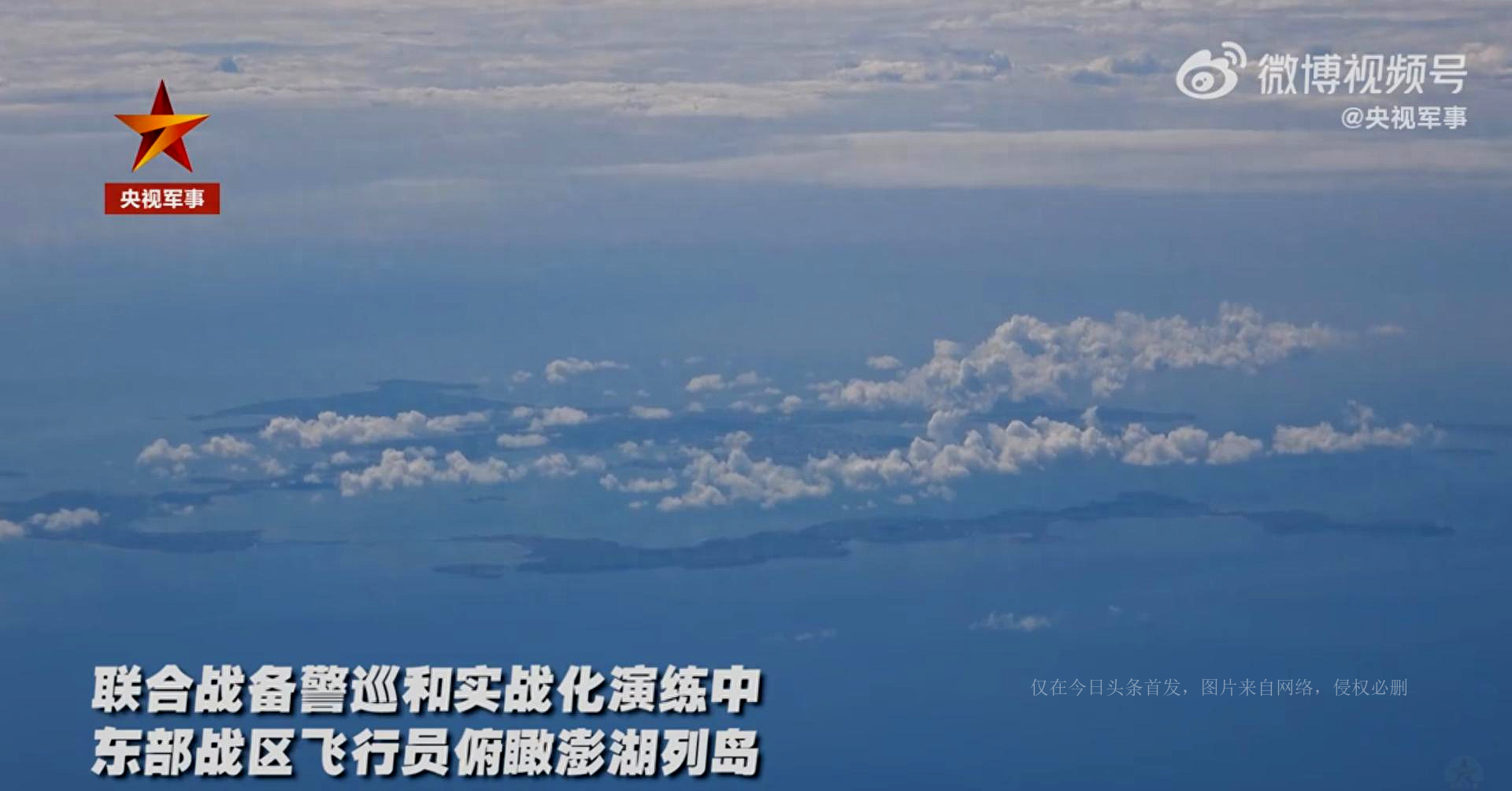 Review: The People's Liberation Army launched another Taiwan Strait ...