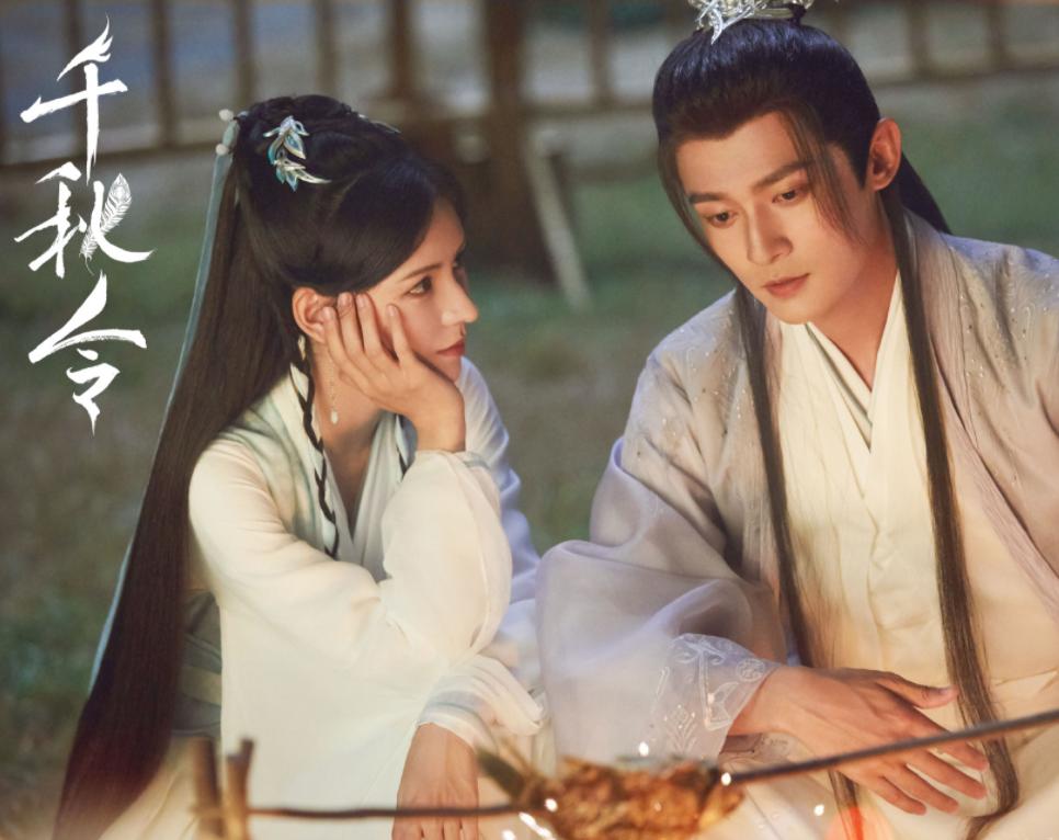 Zhang Yuxi and Tong Mengshi's "Qian Qiu Ling" has been issued a license ...