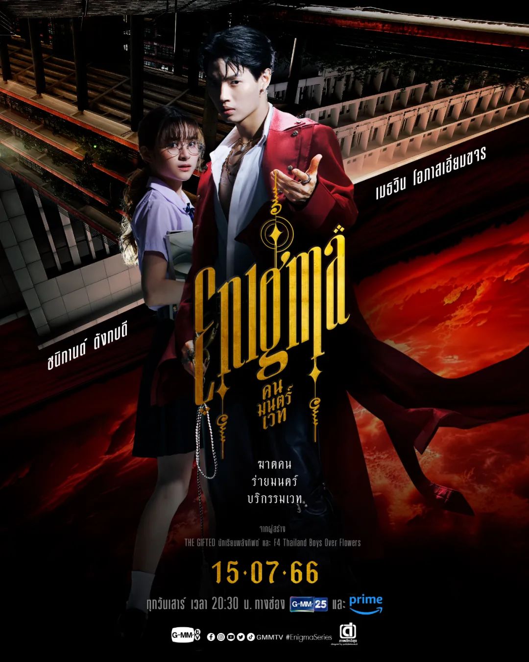 Douban 9.2, one episode of "Feng Shen", you will win depending on the ...