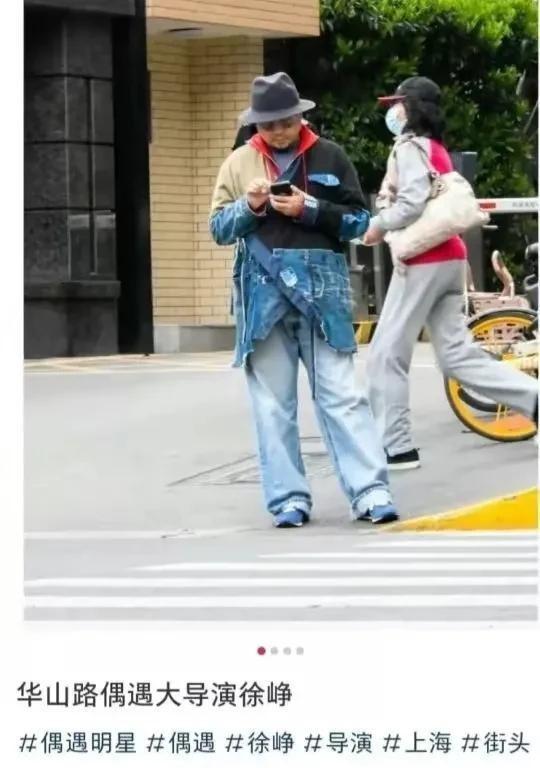 Ouyang Zhenhua questioned Xu Zheng wearing the American flag as a fart curtain after the ...