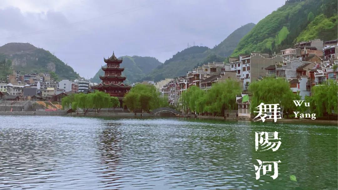 Zhenyuan - a must-see ancient city on the plateau - iNEWS