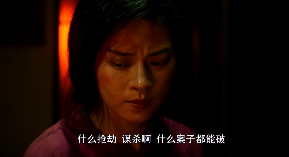 The most ruthless woman in the village is actually a reclusive black ...