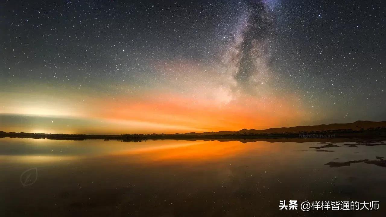 Look, those are galaxy "type shows" - iNEWS