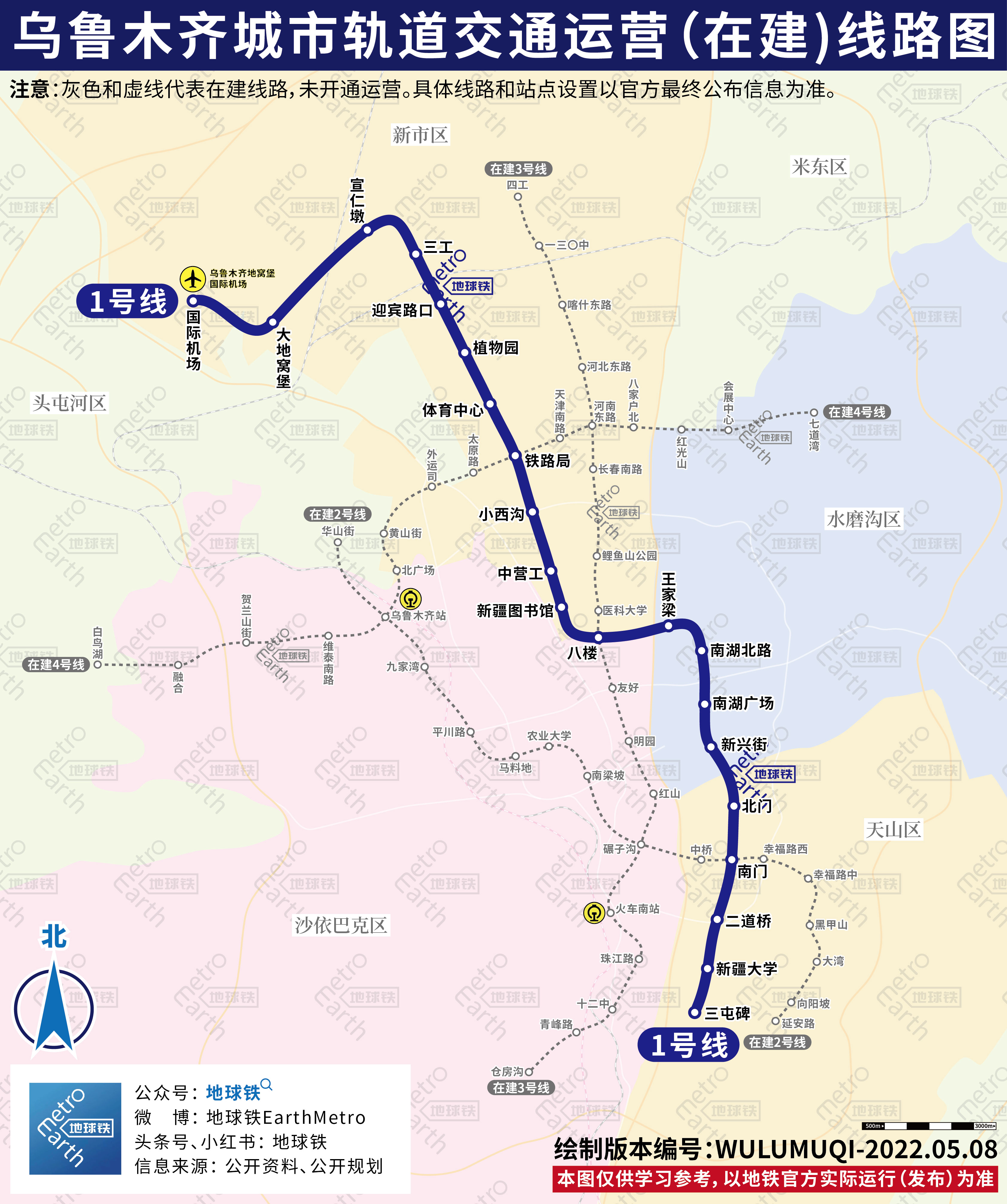 Urumqi Rail Transit Operation (under Construction) Route Map, Urumqi ...