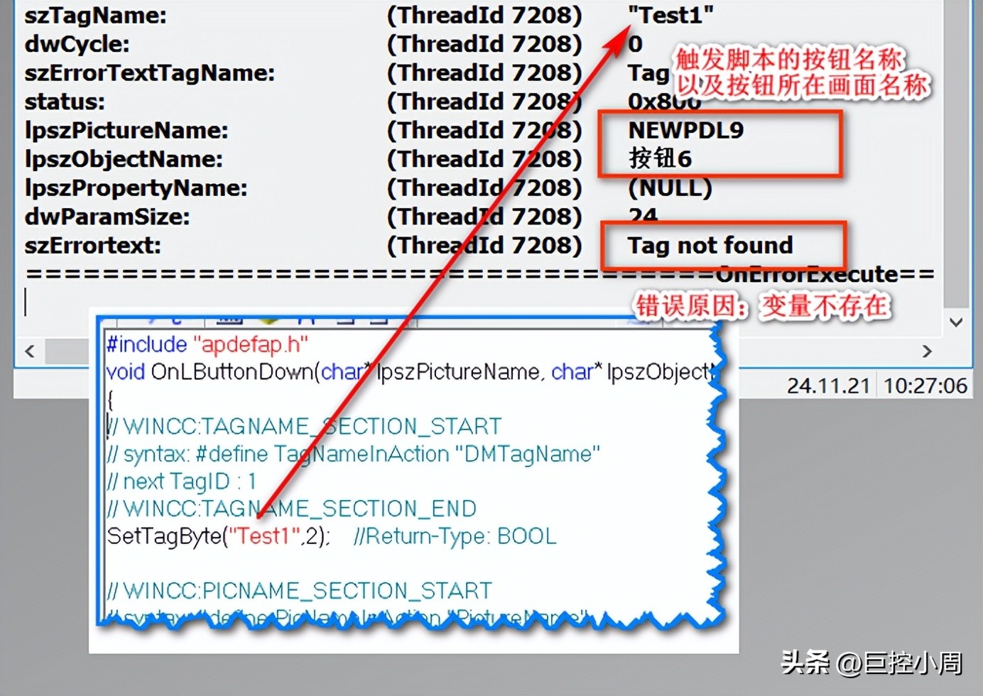 WinCC script tracing - iMedia