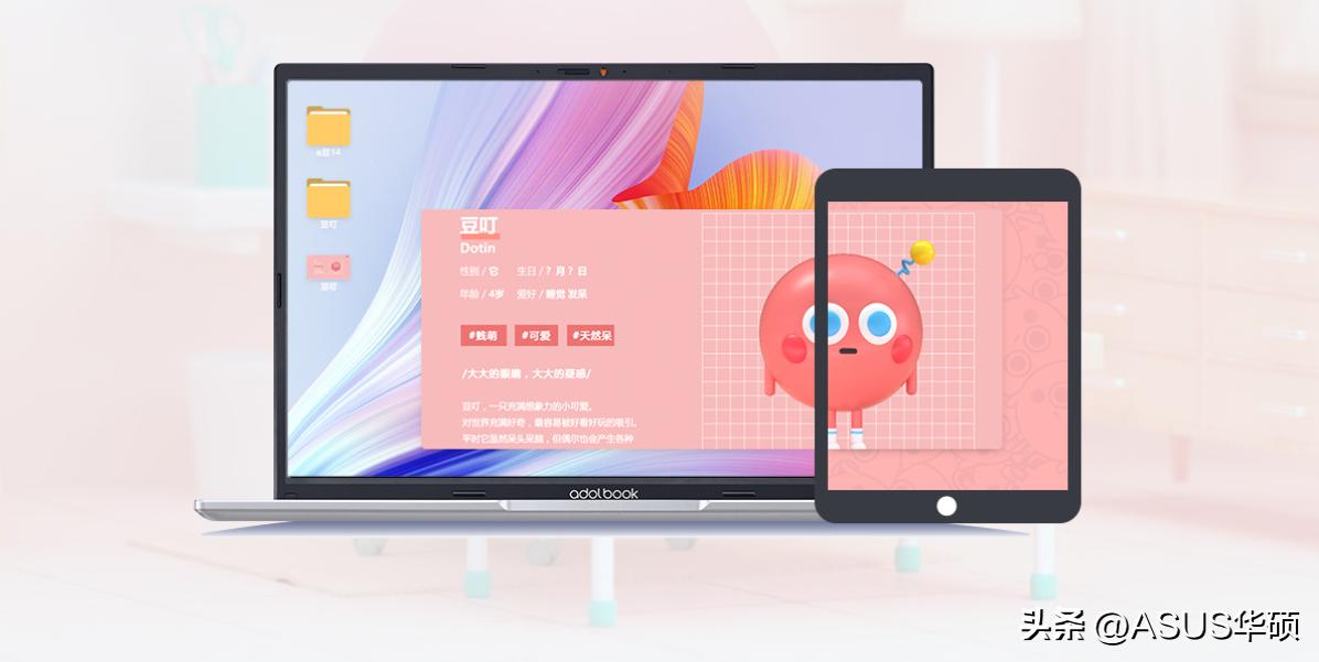 A bean 14 2023, trendy style, outstanding performance! - iMedia