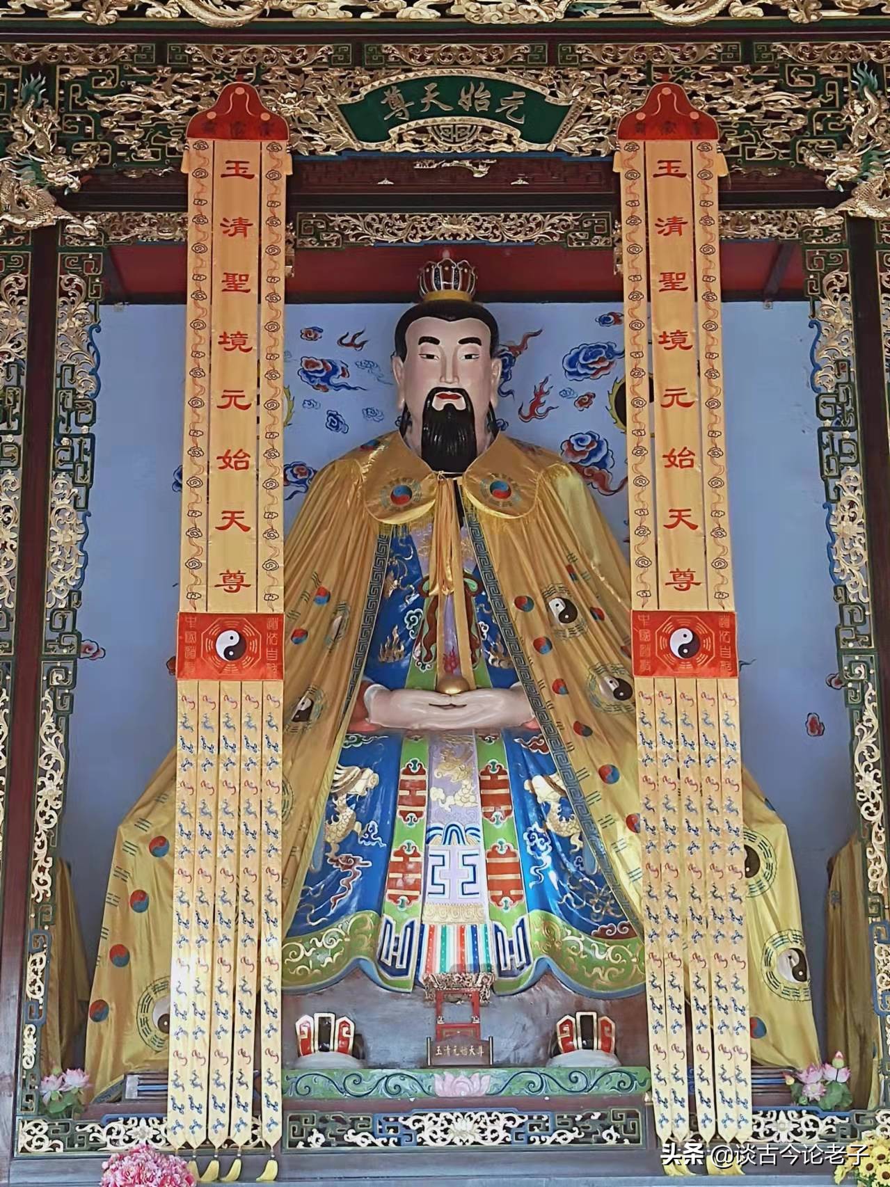 How did Lao Tzu change from man to god? - iNEWS