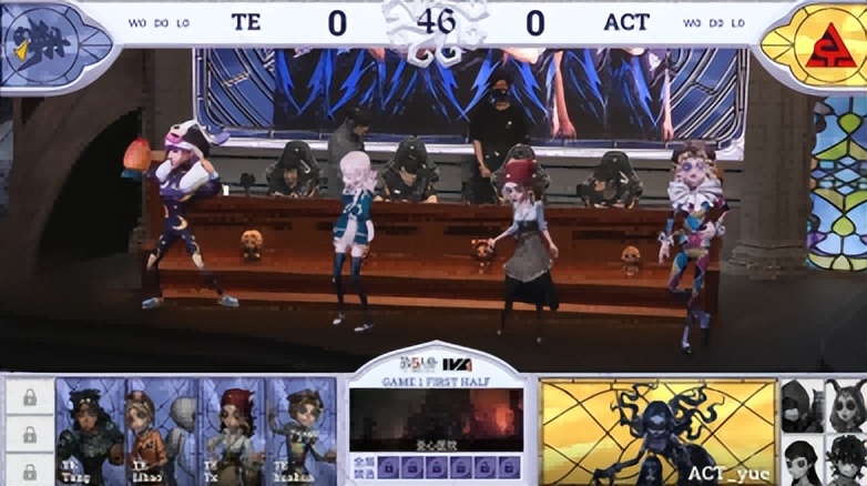 Identity V 2023 IVL Summer Regular Season W3D2 Third Game TE vs ACT - iNEWS