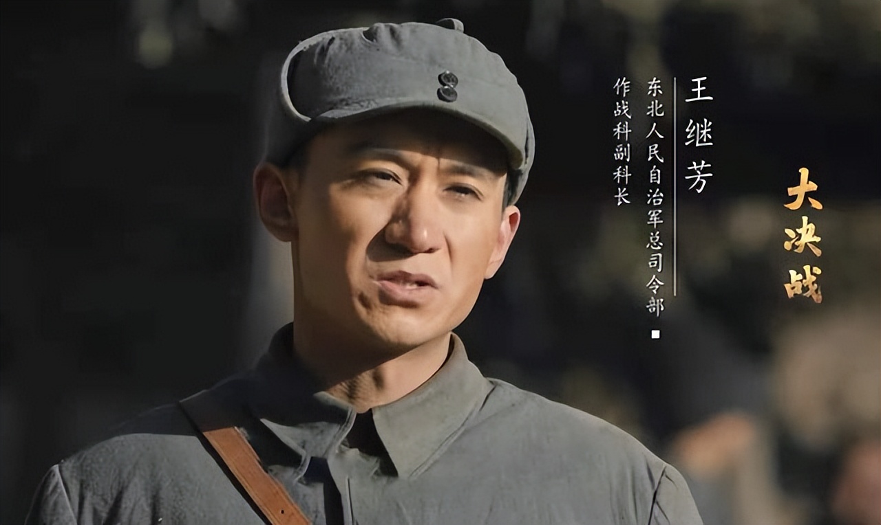 He was a person whom Lin Biao valued highly, but he betrayed a woman ...