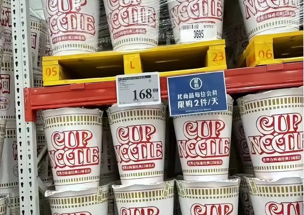 Instant noodles, 1999 a barrel - iNEWS