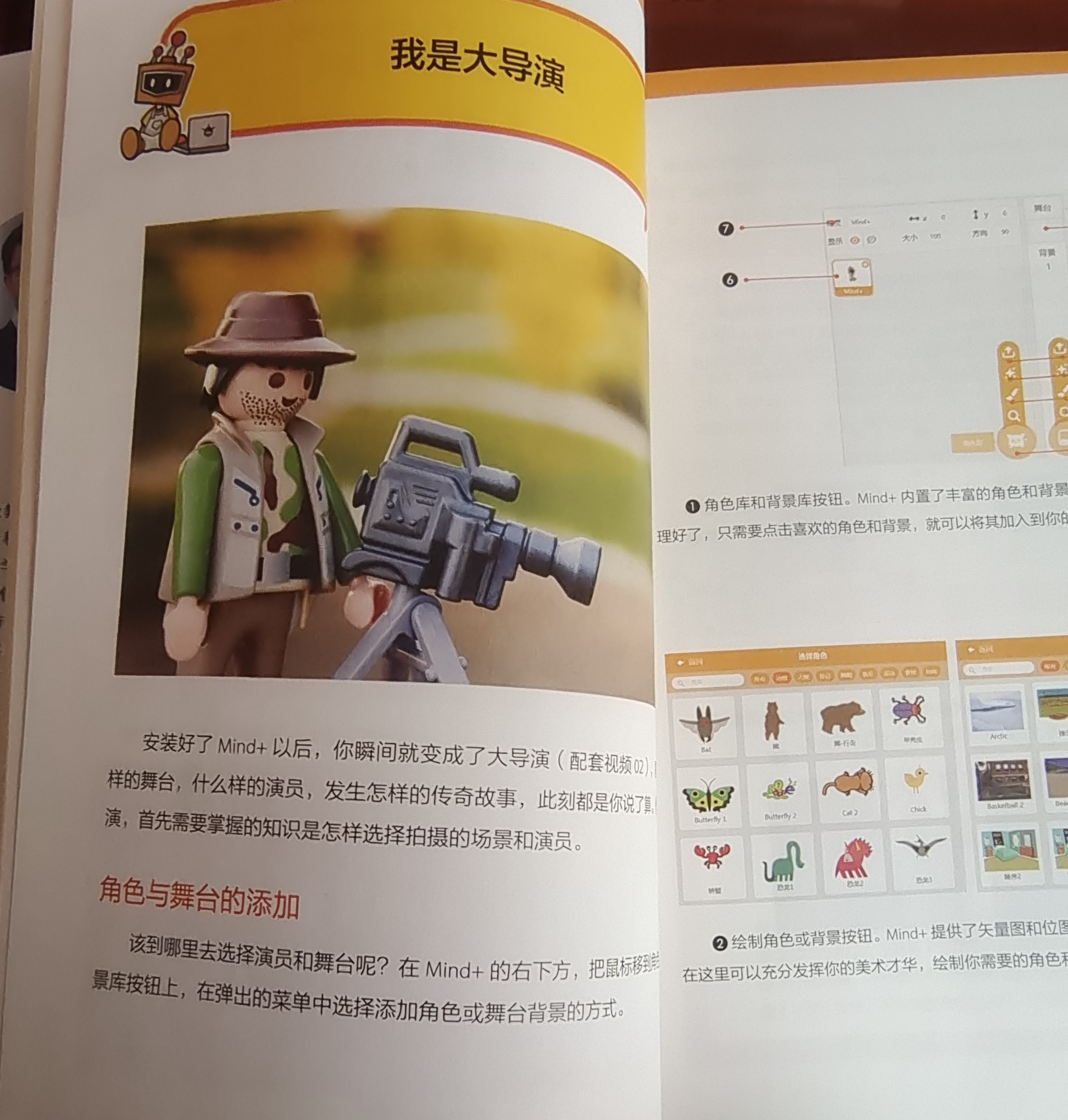 "Fun to learn programming": not teach you to write code, but to develop ...