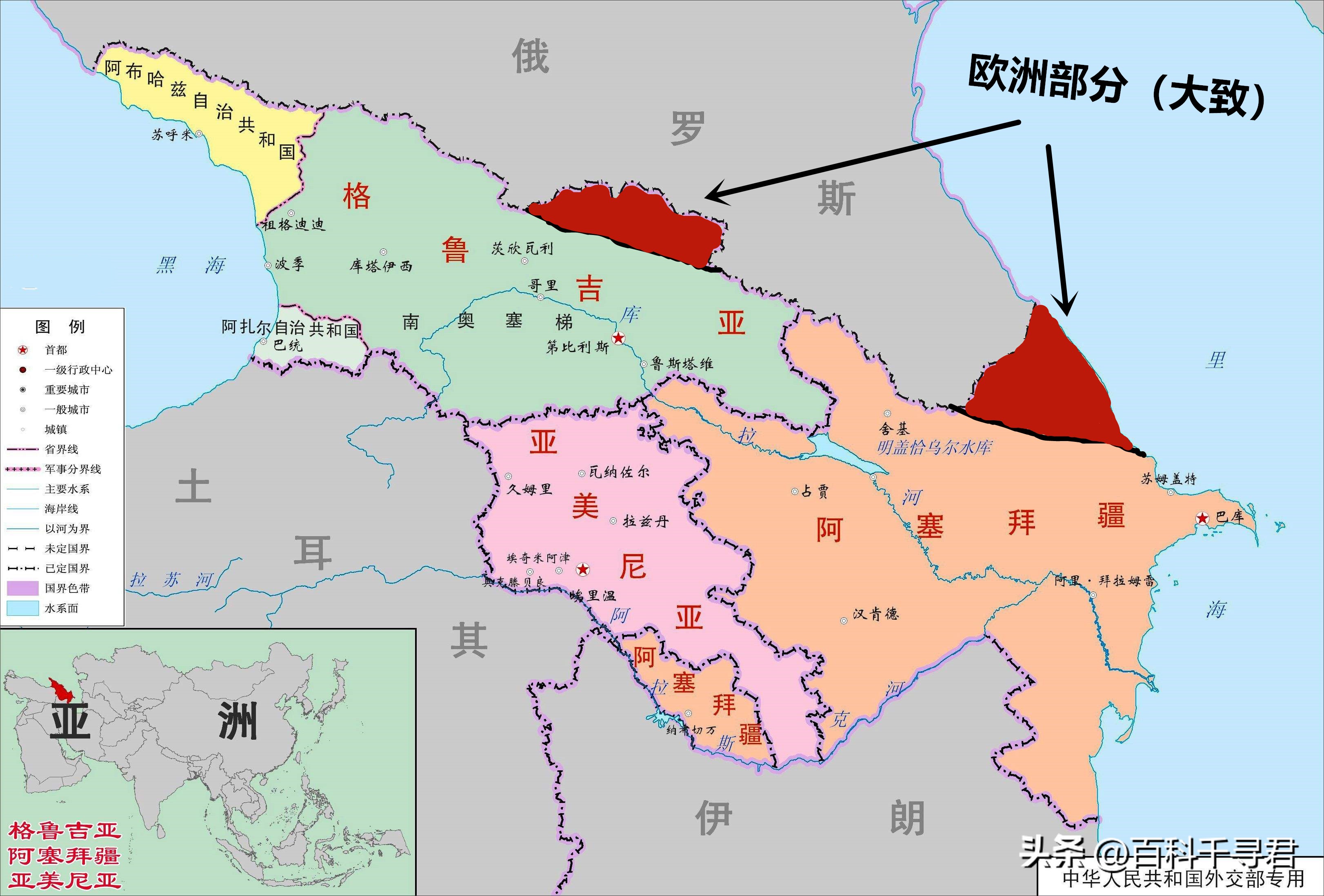 What are the transcontinental countries with "geographic cold knowledge ...