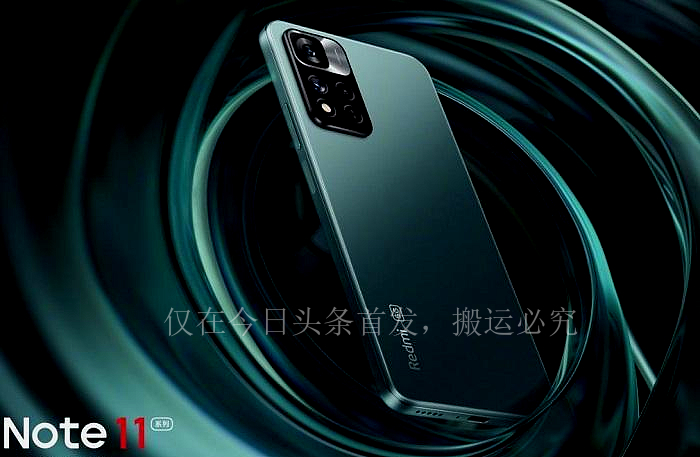 The new Redmi machine is coming out soon, the appearance design looks like iPhone 13, equipped ...