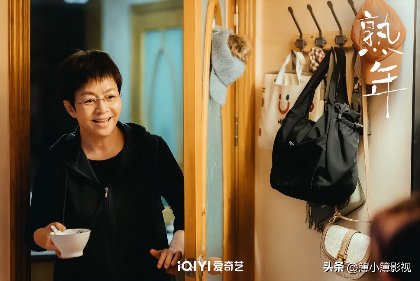 "Mature Years": Hao Lei, Liu Yijun, Song Dandan and Zhang Guoqiang ...