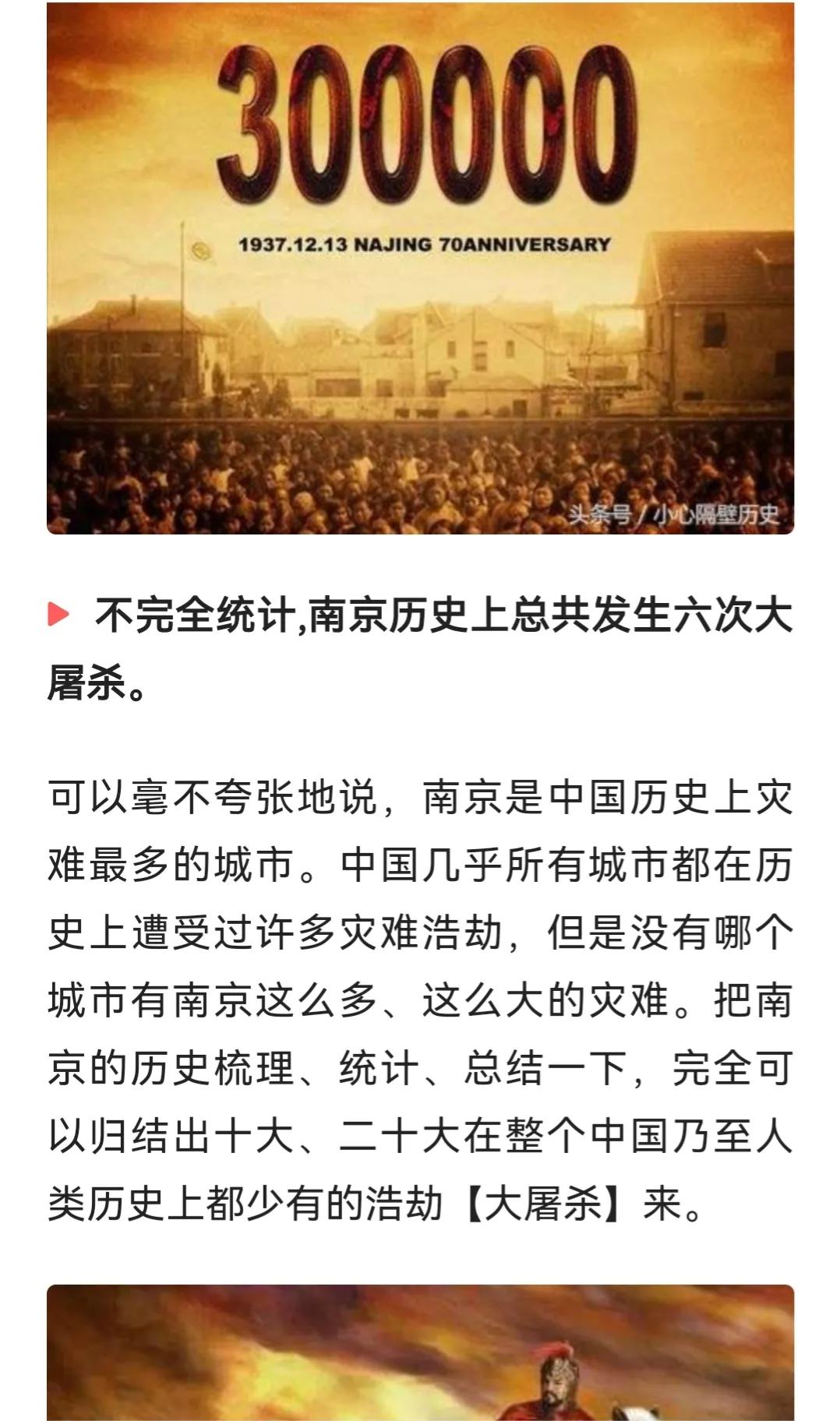 Is it greed or a traitor?Nanjing should have an explanation - iNEWS