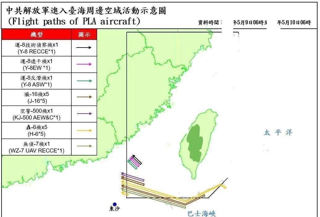 The PLA bomber group arrived east of Taiwan in the big operation, and ...
