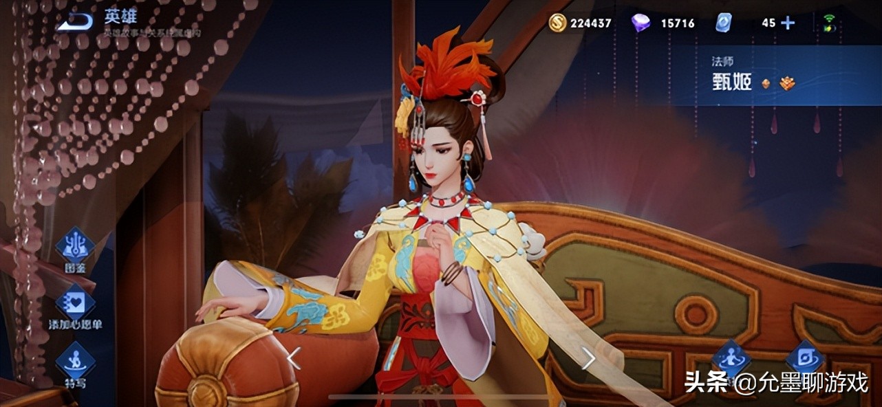 King: How can I become an excellent mage?First you need to know what ...