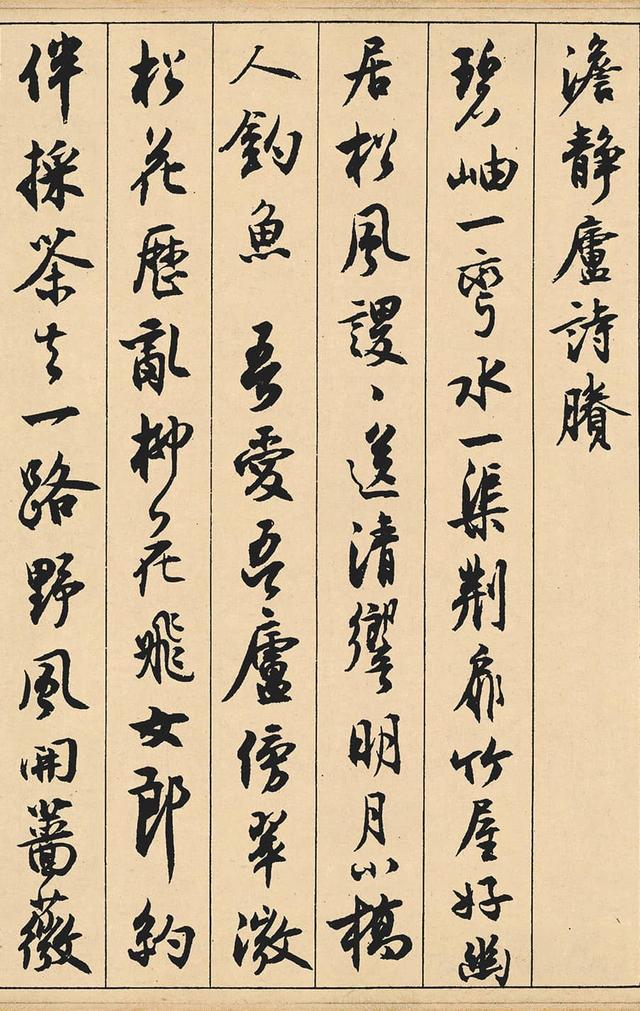 Swipe freely and write smoothly: the charm of Shen Yinmo's pen and ink ...