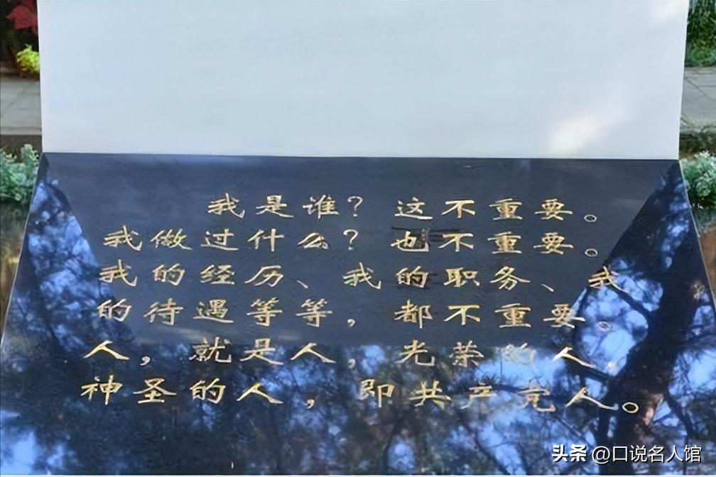 He is Huang Jiguang and Qiu Shaoyun's superior. He has never led an ...