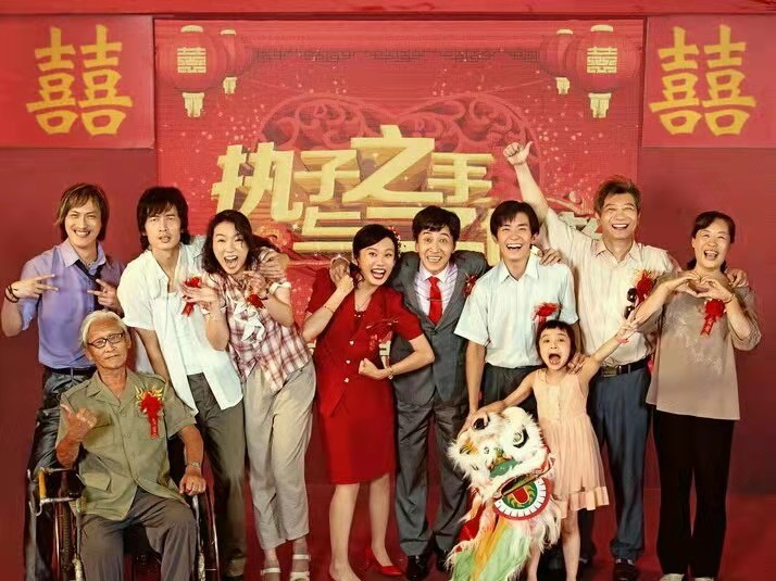 Good Luck Song: Yi Yang Qianxi's "Miracle Stupid Child" hit theaters ...