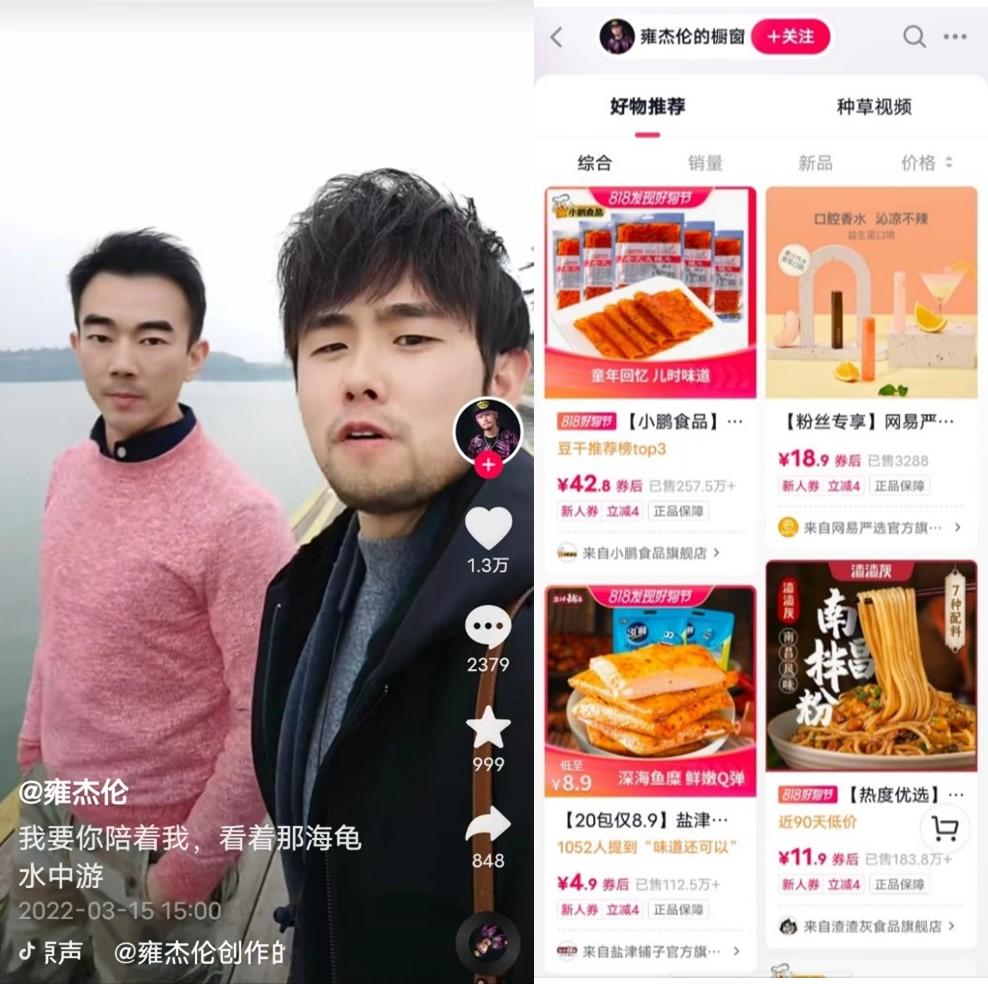 After ESO changed its name to the hot search, the cottage "Ma Yun" and ...