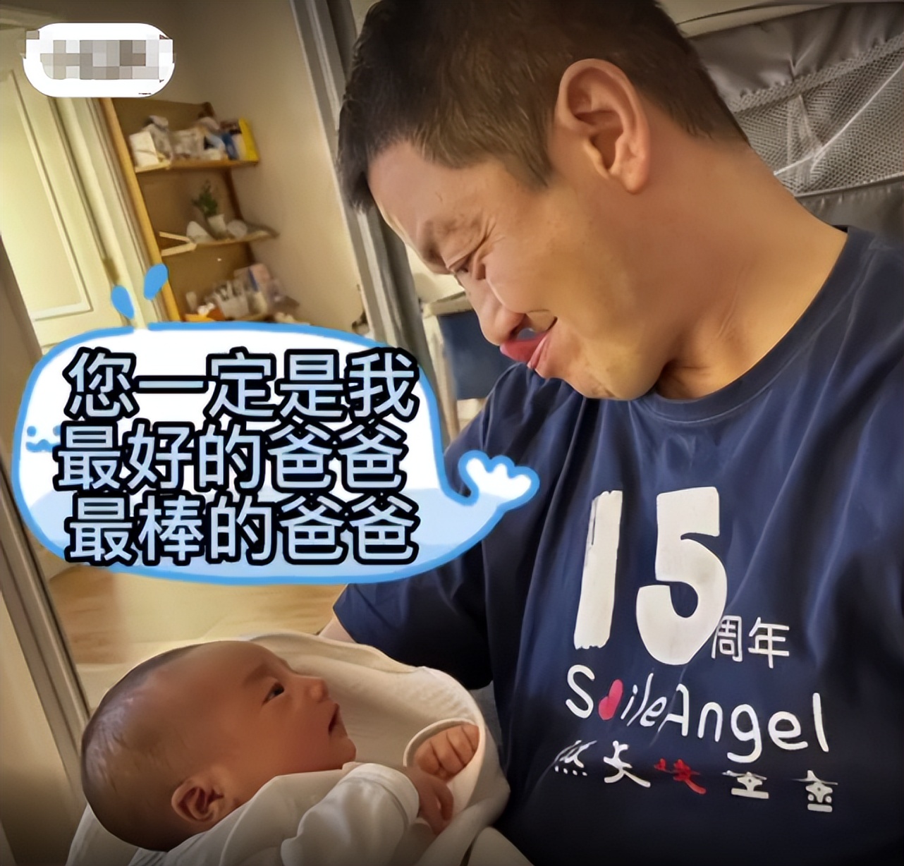 Haiha Jinxi released the production screen for the first time, and her ...