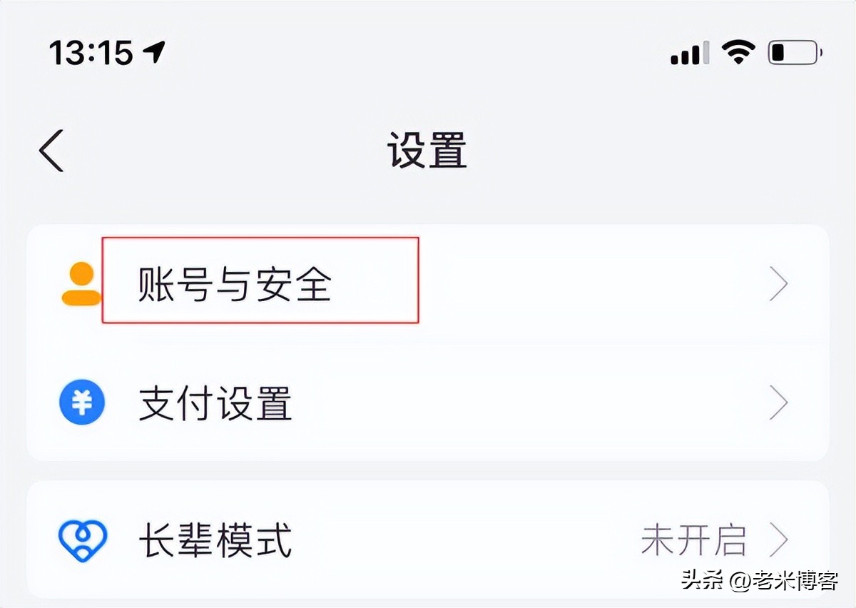Where is the Alipay payment password set?How to change Alipay payment ...