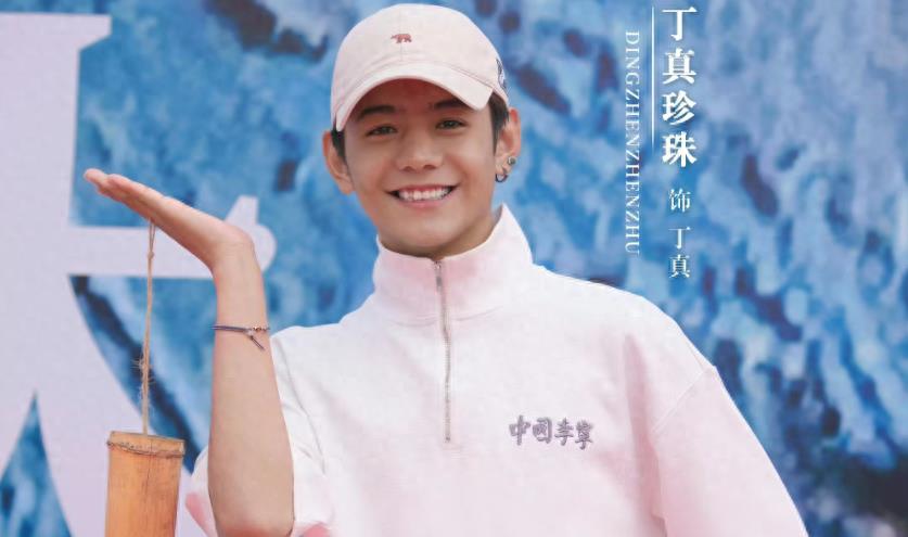 Ding Zhen enters the film and television industry and participates in ...