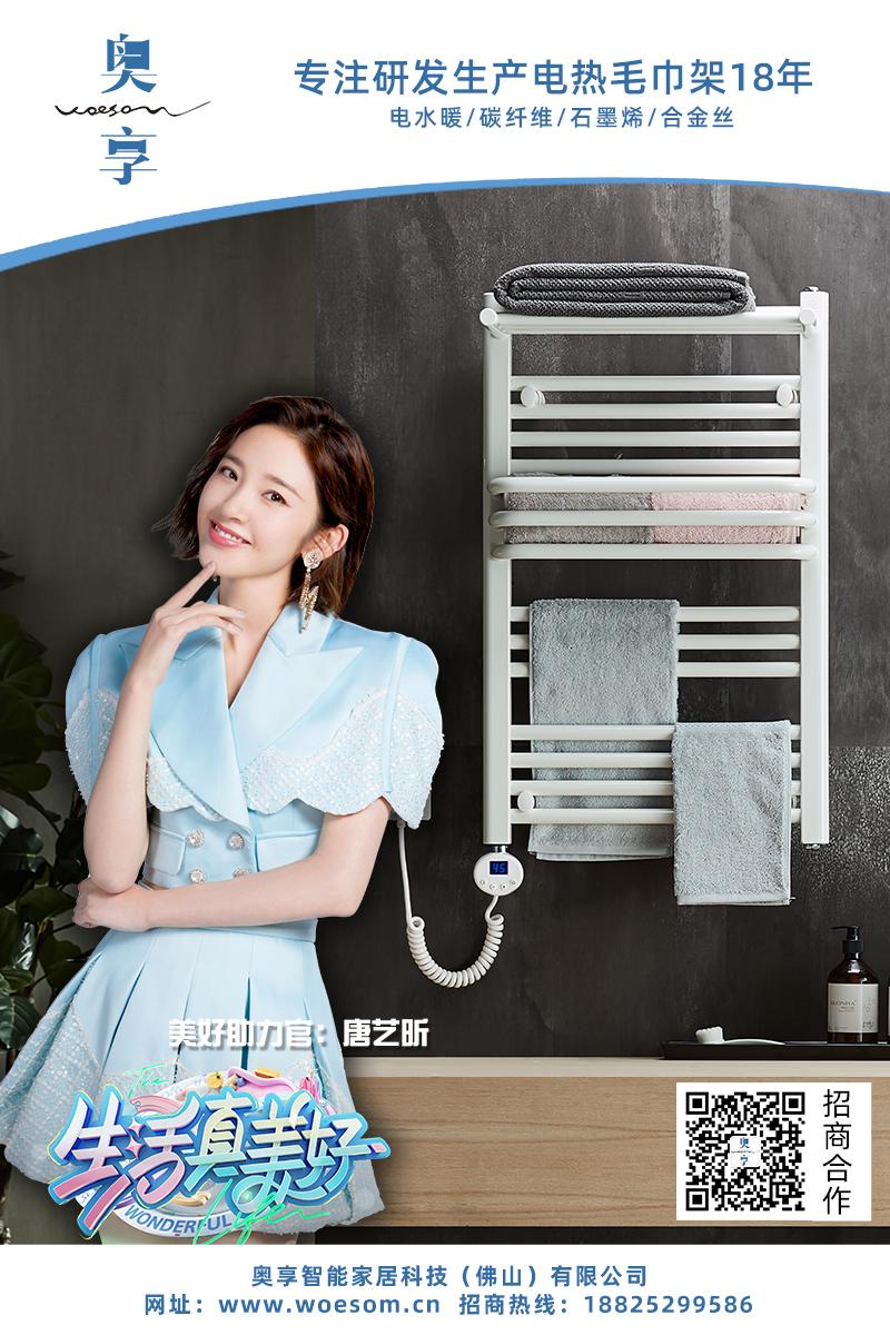 Glory moment!Aoxiang won the double awards of "Consumer Favorite Brand ...