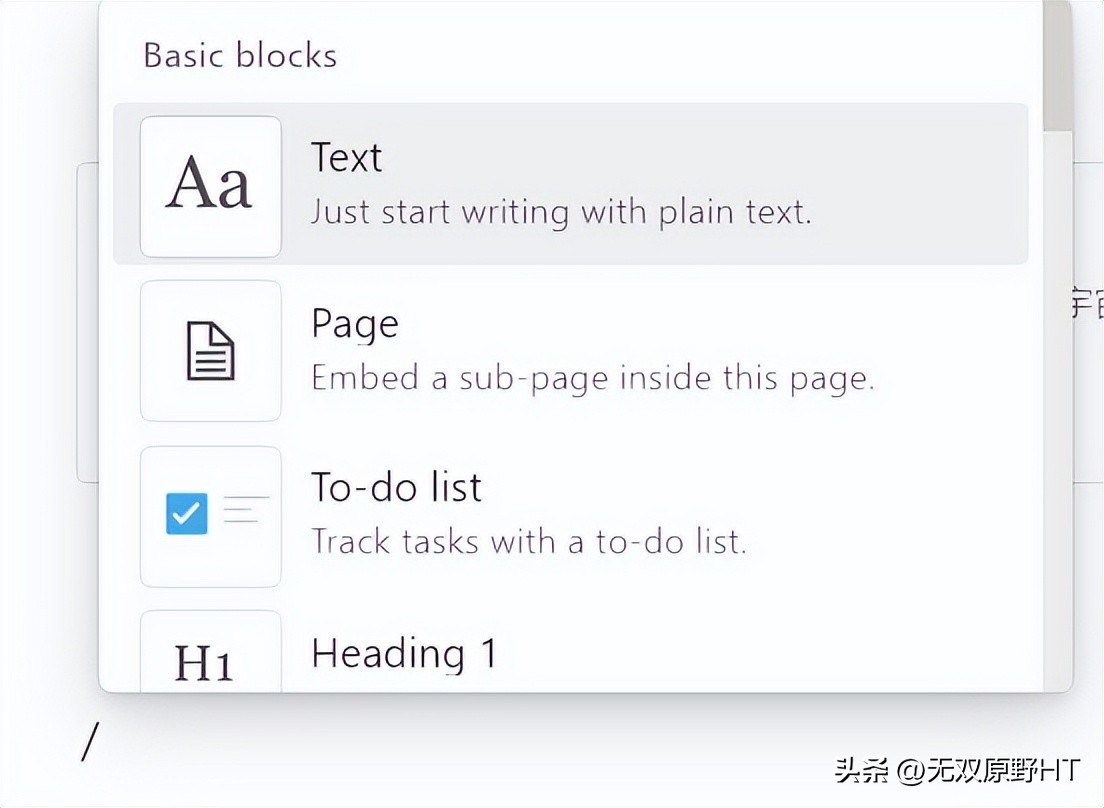 How to choose note software? One article tells you the answer - iNEWS