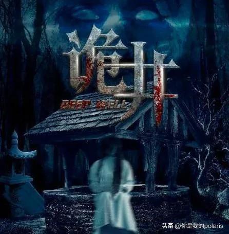 Ten Chinese Thriller Horror Movies - iNEWS