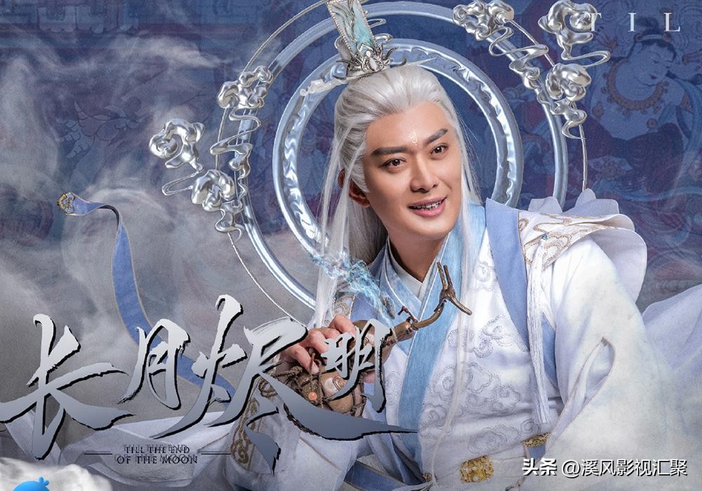 Changyue Jinming: The high-value senior group, the 4 great male gods ...